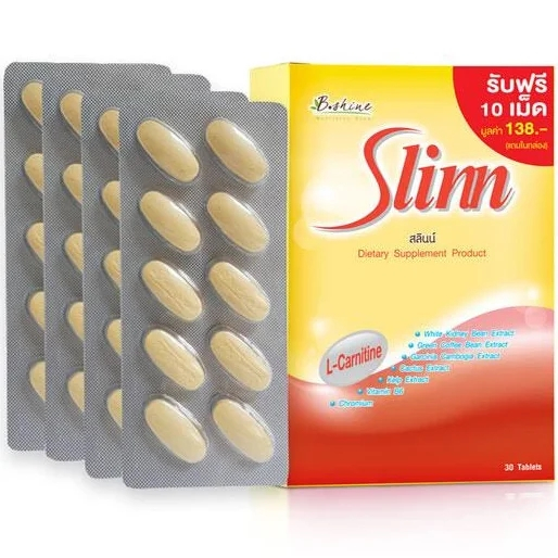 Slinn - บีไชน์ สลินน์ 30 เม็ด (แถมฟรี 10 เม็ด รวมเป็น 40 เม็ดในกล่อง ...