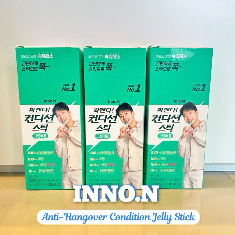 INNO.N ANTI-HANGOVER CONDITION JELLY STICK เยลลี่แก้แฮงค์รสแอปเปิ้ล ...