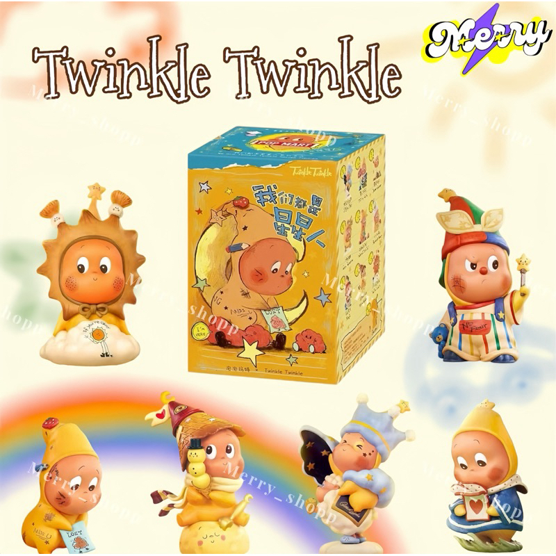 พร้อมส่ง (ใช้โค้ดลดสูงสุด30%) Pop Mart Twinkle Twinkle We Are All Stars ...