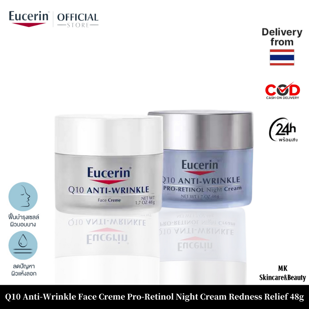 Eucerin Q10 Anti-Wrinkle Face Creme / Pro-Retinol Night Cream 48g ...