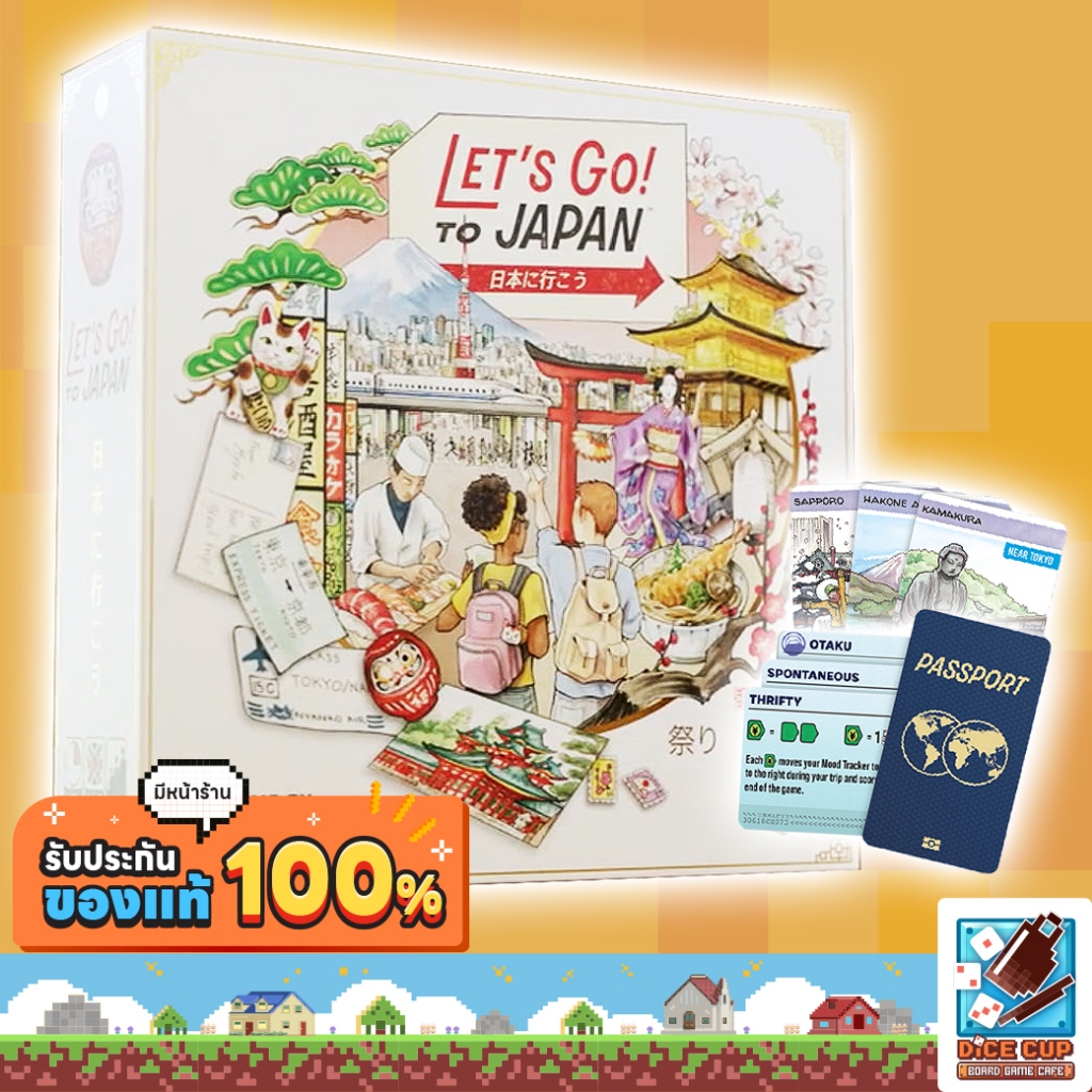 [ของแท้] Let's Go to Japan Retail / Let's Go to Japan with Passport and ...