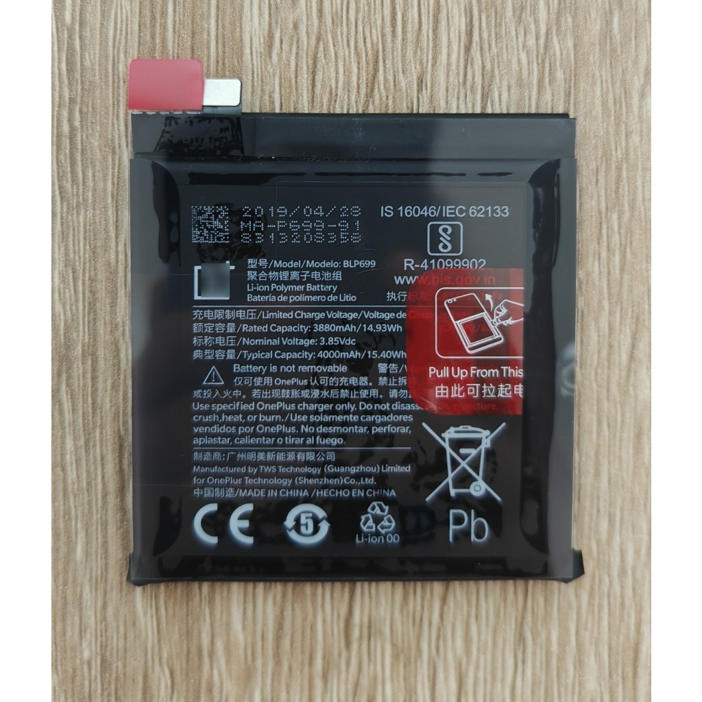 แบตเตอรี่ ใช้สำหรับ OnePlus 7 Pro Battery BLP699 | Shopee Thailand