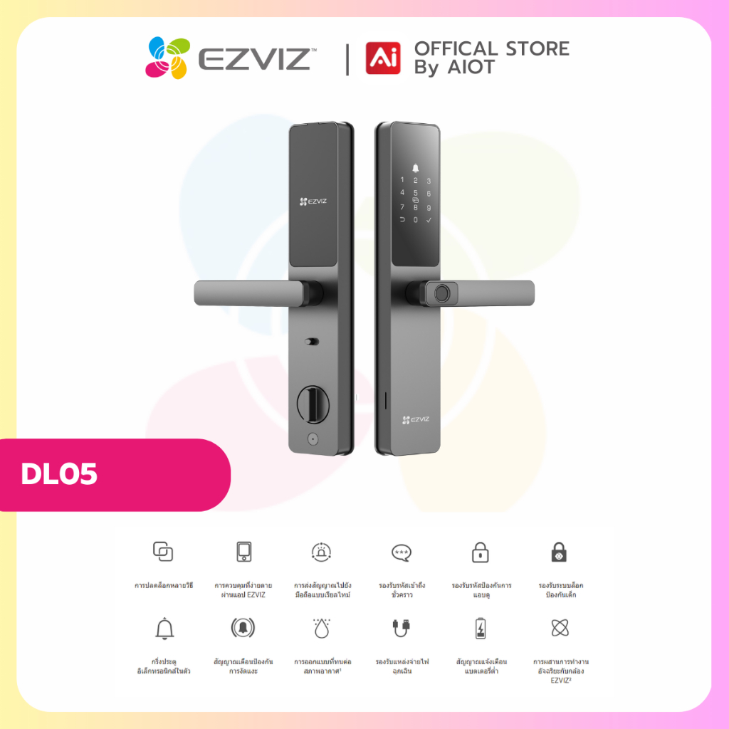 [ใหม่] Ezviz รุ่น DL05 ชุดประตูดิจิตอลล็อค Smart Door Lock ปลดล็อกด้วย ...