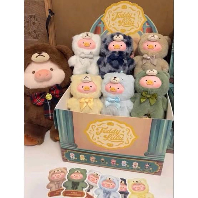 teddy lulu หมู lulu เช็คกาด ไม่แกะตัว พร้อมส่งในไทย | Shopee Thailand