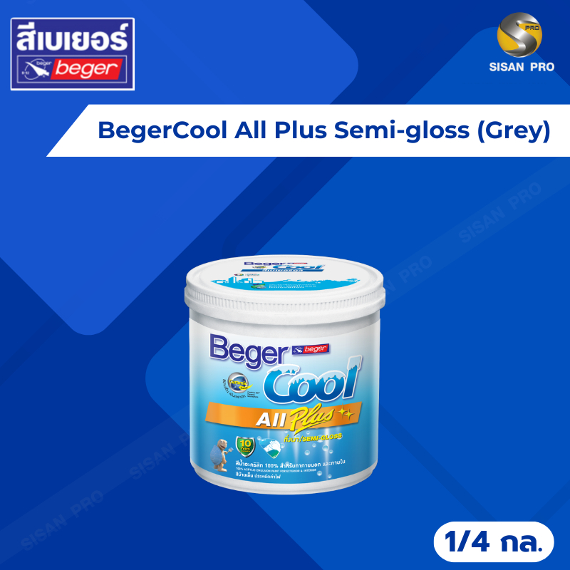 BegerCool All Plus Semi-gloss เบเยอร์คูล ออล พลัส สีน้ำทาภายนอกและภายใน กลุ่มสีเทา ชนิดกึ่งเงา ...