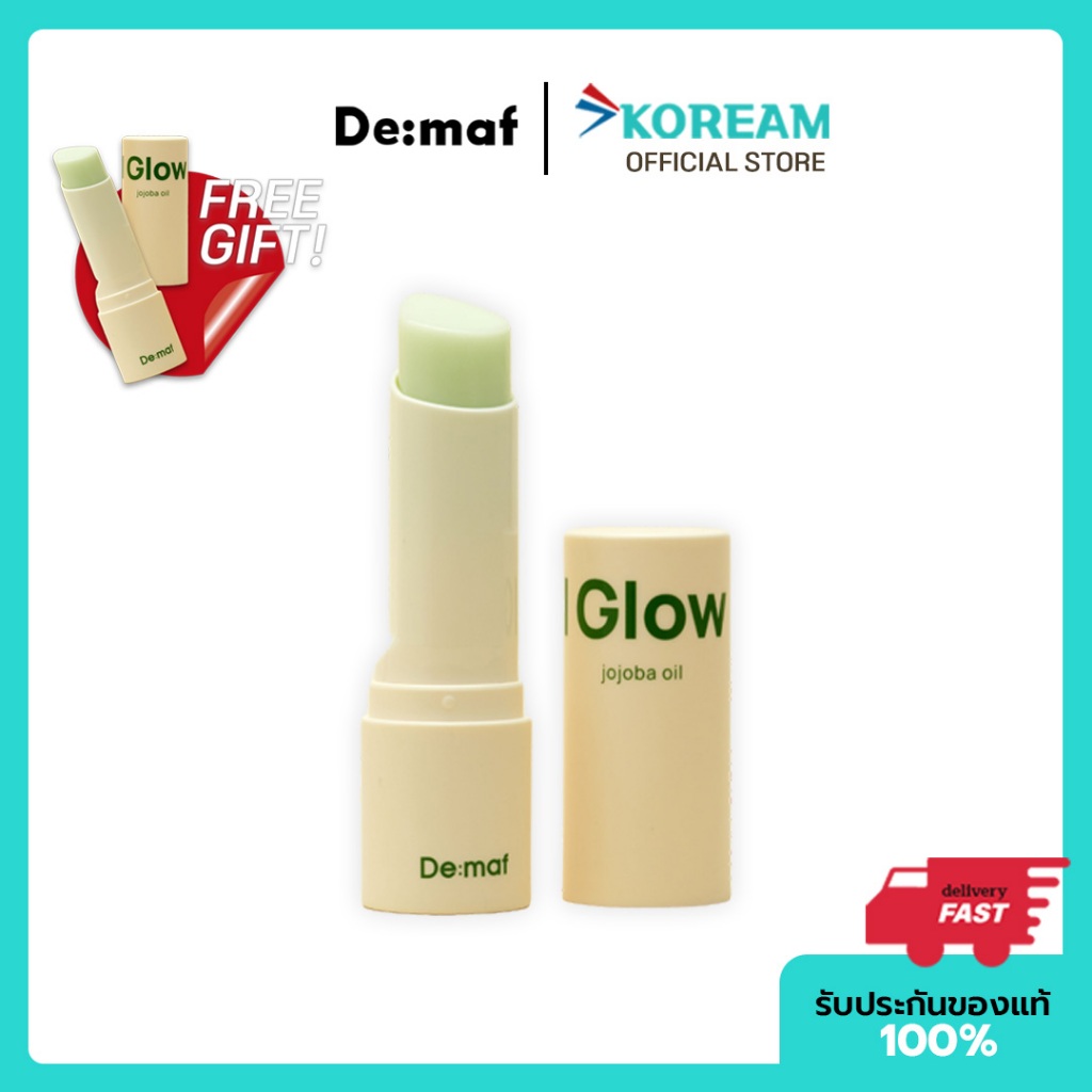 De:maf I Glow Jojoba Oil Balm Stick ลดเลือนริ้วรอย บำรุงรอบดวงตา ริม ...