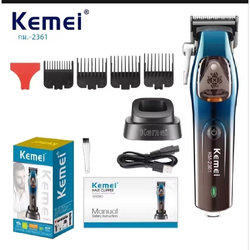 ปัตตาเลื่ยนตัดผมไร้สายKemei ปัตตาเลี่ยนชาร์จไฟได้ DLC10000rpm Km-2361 | Shopee Thailand