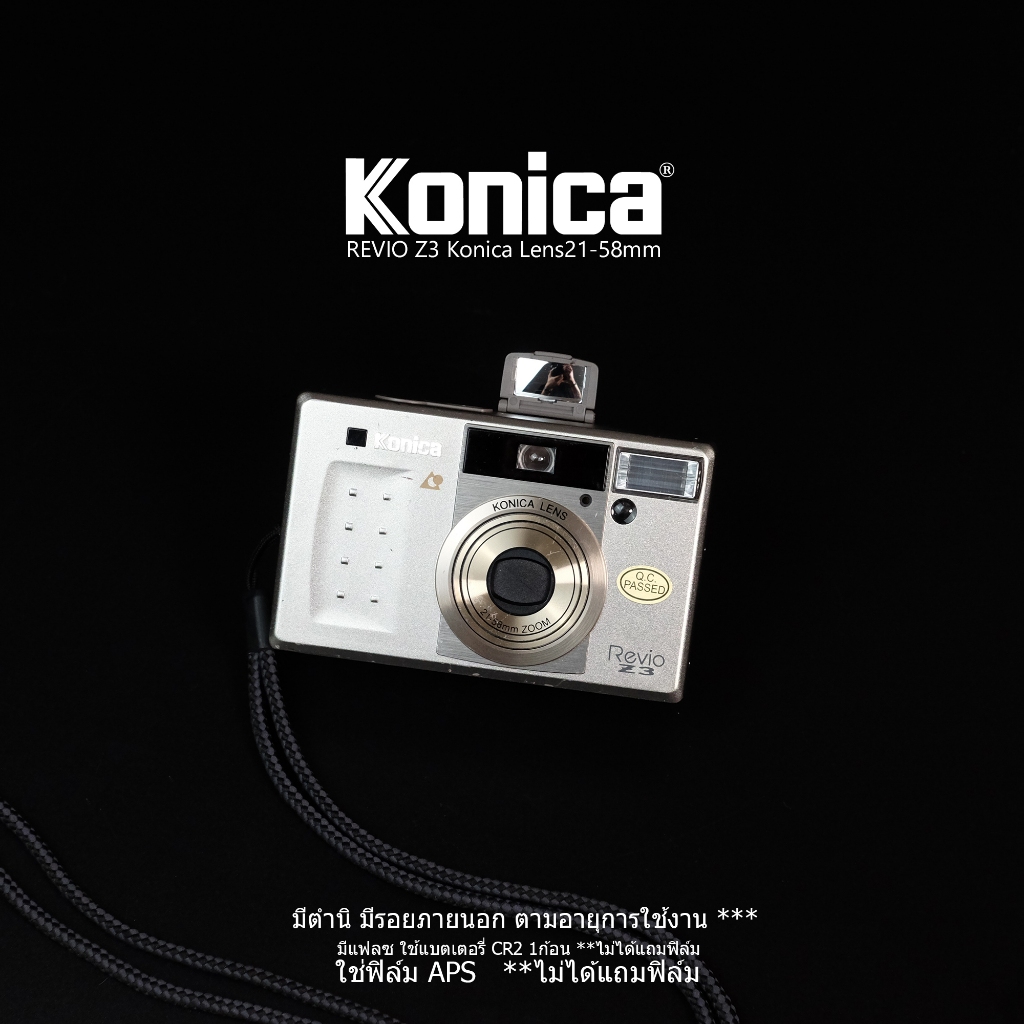 กล้องฟิล์ม APS Konica REVIO Z3 พร้อมส่ง | Shopee Thailand