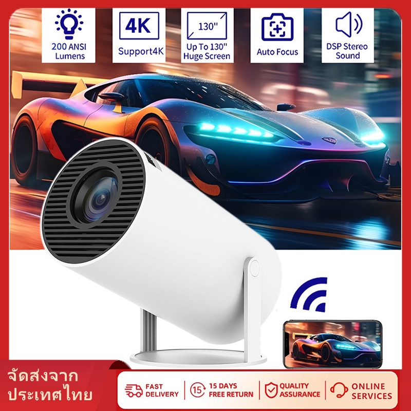 โปรเจคเตอร์ HY300 Projector 4K Full HD Android WiFi6 Bluetooth 5.0 1280 ...