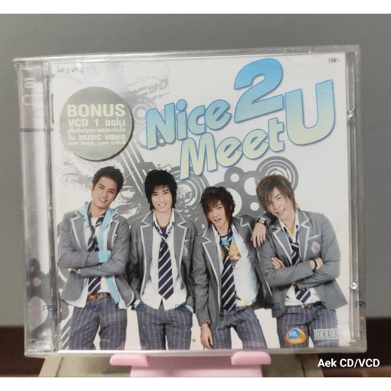 (CD+VCD) Nice 2 Meet U อัลบั้ม Nice 2 Meet U (มือ1) | Shopee Thailand