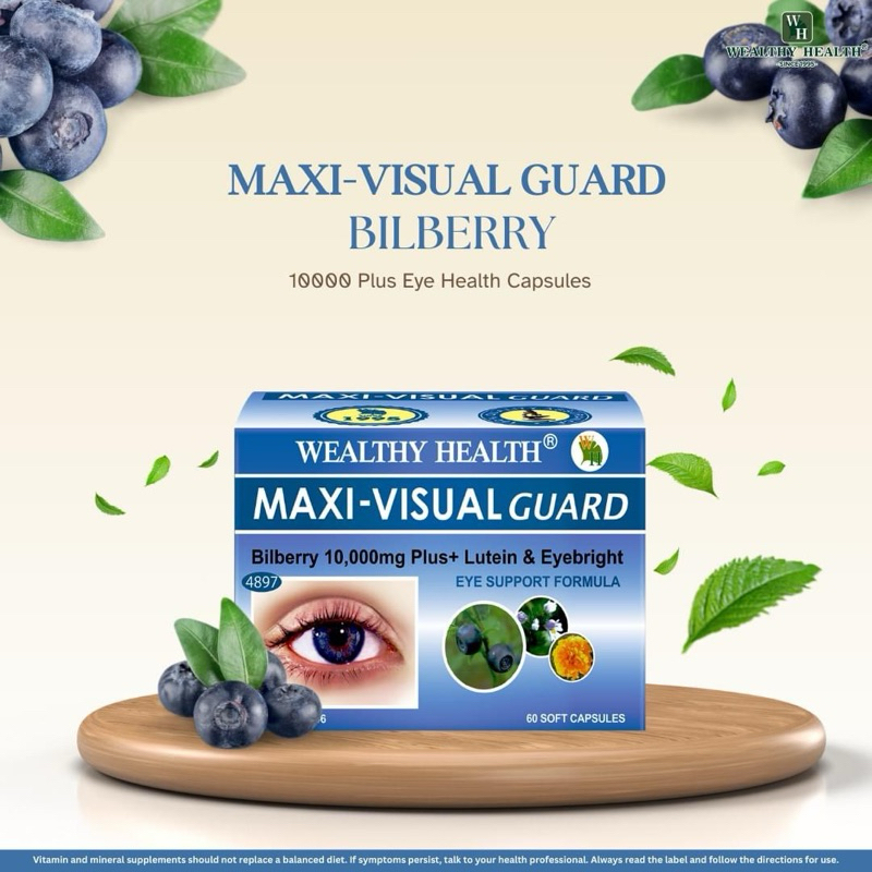 บำรุงดวงตาสูตรพรีเมี่ยม Wealthy Health Maxi-Visual Guard Bilberry ...
