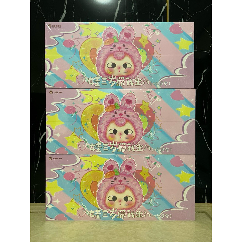 Baby tree zipper bag แบบจุ่มและเช็คการ์ด | Shopee Thailand