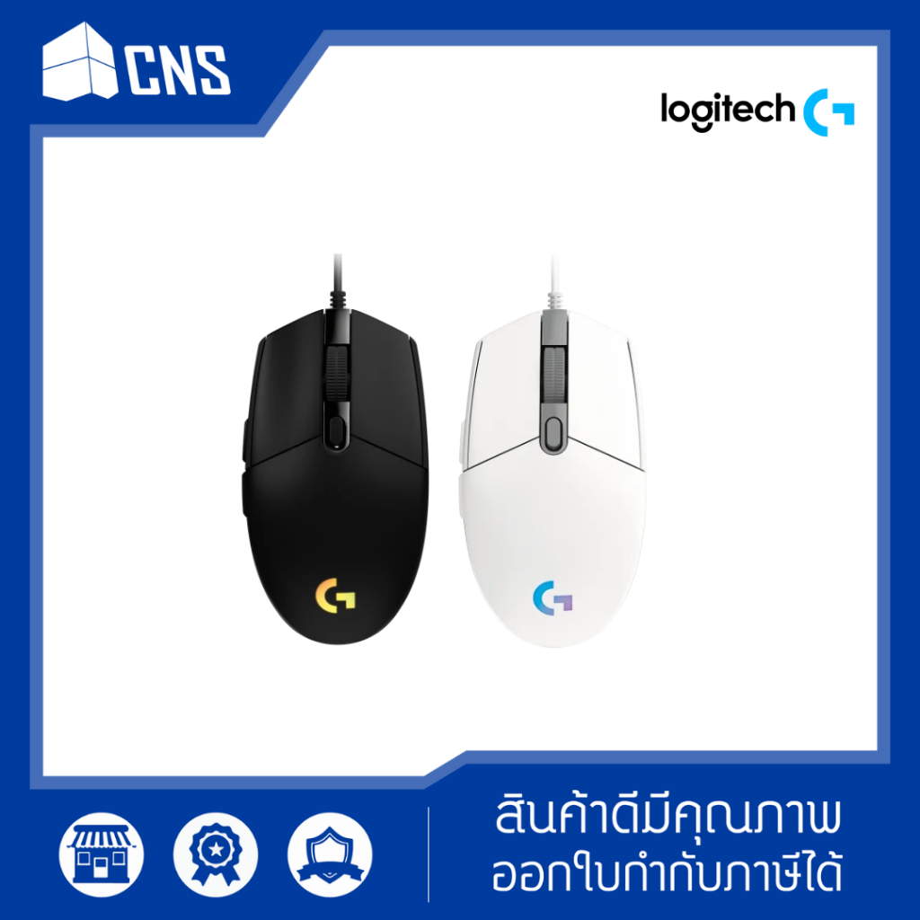 Logitech - G102 GEN2 LIGHTSYNC **รบกวนสอบถามก่อนสั่งซื้อ** | Shopee ...
