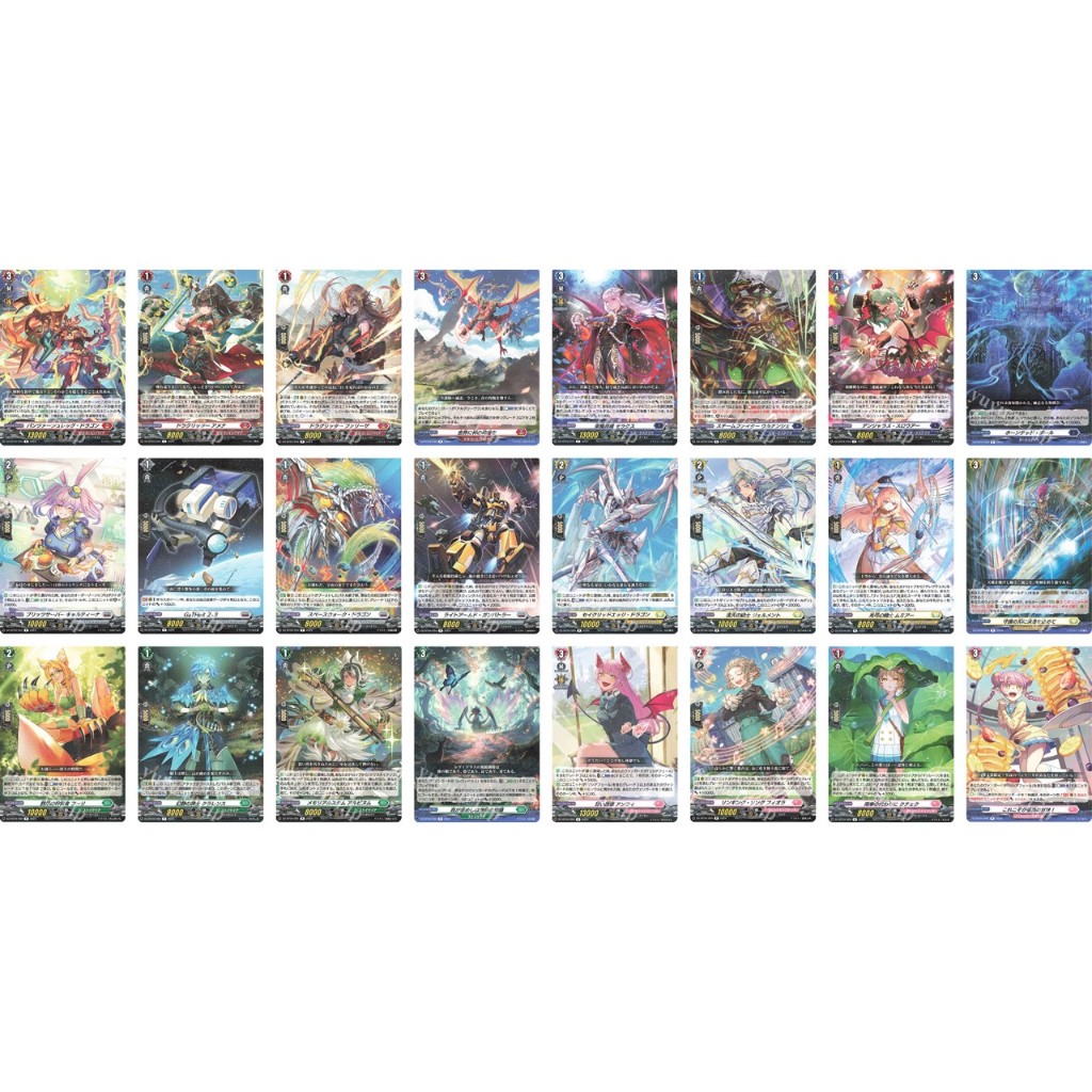 Vanguard DZ-BT04 R แยกใบ | Shopee Thailand