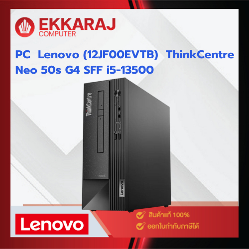 PC Lenovo (12JF00EVTB) ThinkCentre Neo 50s G4 SFF i5-13500/8GB/512GB SSD/Win11Pro/LE1353/EKC ...