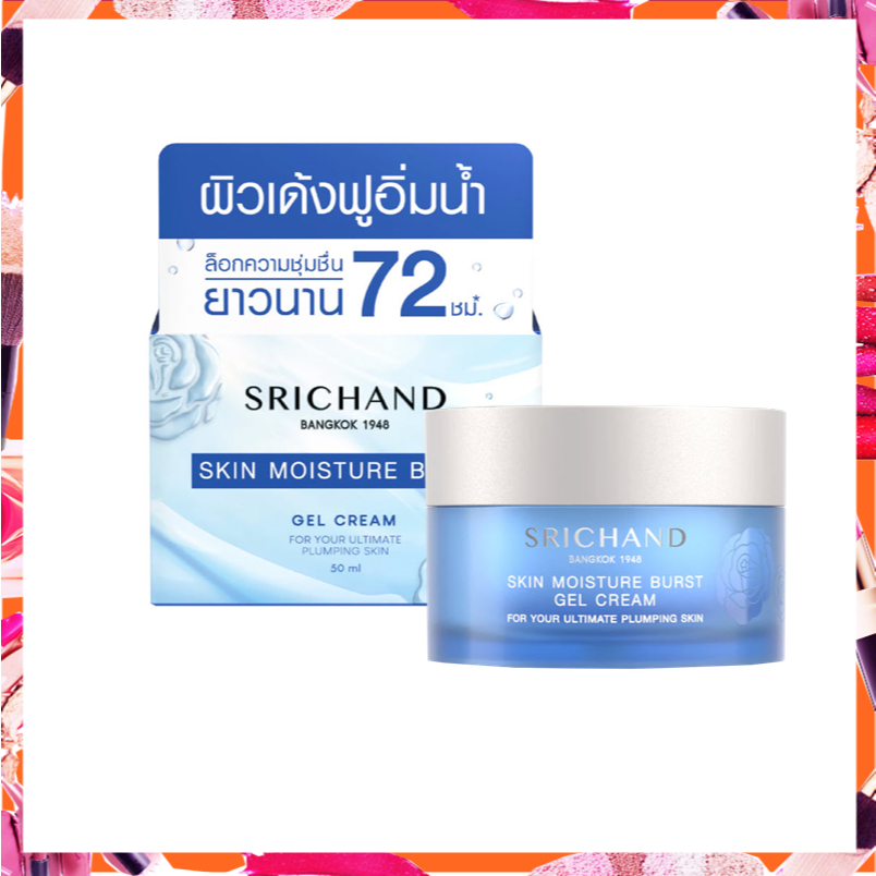 SRICHAND ศรีจันทร์สกิน มอยส์เจอร์ เบิร์ส เจล ครีม (50 มล.) Skin Moisture Burst Gel Cream (50ml ...