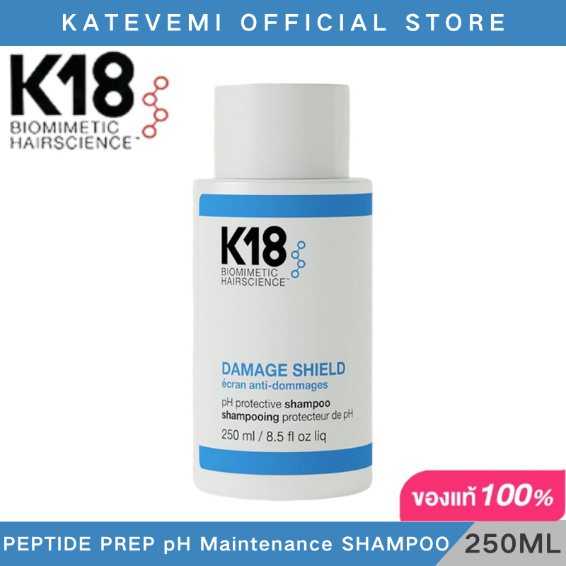 K18 PEPTIDE PREP pH Maintenance SHAMPOO 250 ML แชมพูควบคุมน้ำมัน คืนผมนุ่ม บำรุงเส้นผม EXP2026 ...