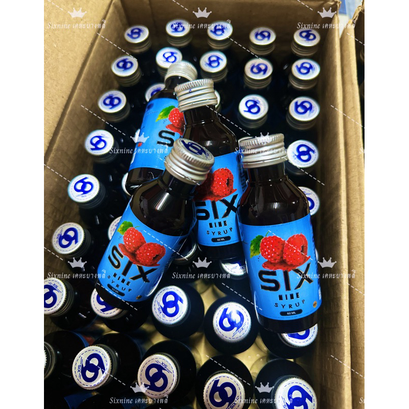 Six-nine Syrup (ฝาเทา) | Shopee Thailand