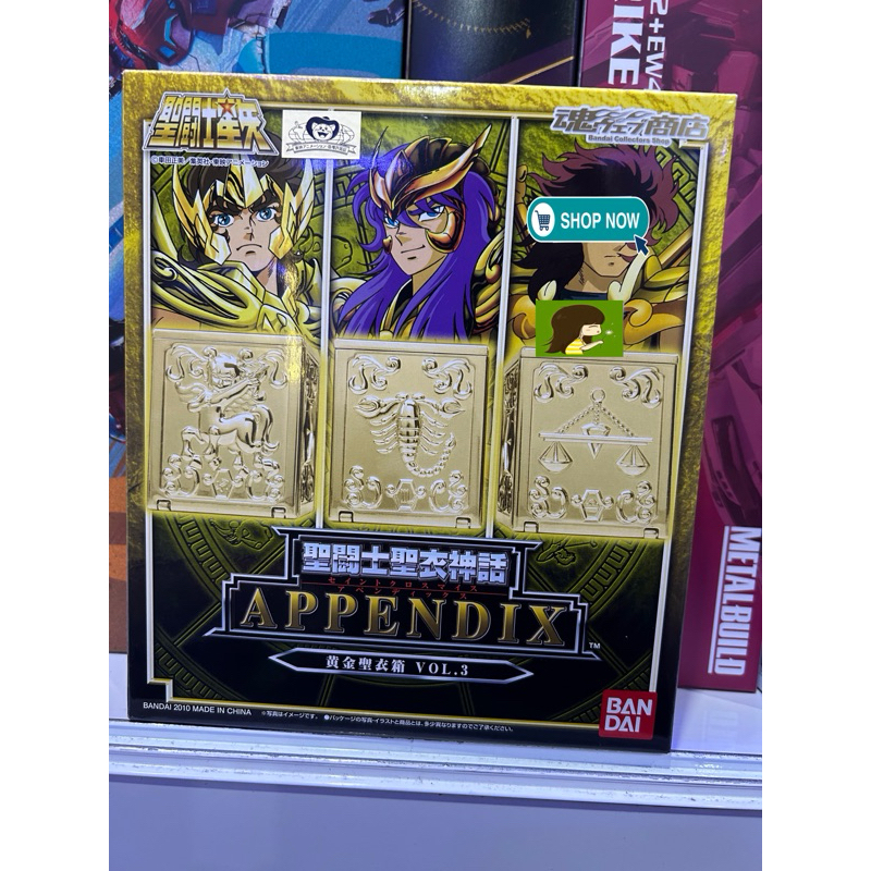 Saint Seiya Cloth Myth APPENDIX Gold Cloth Box Vol 3 Japan version ของแท้ ของใหม่ มือหนึ่ง ไม่ ...