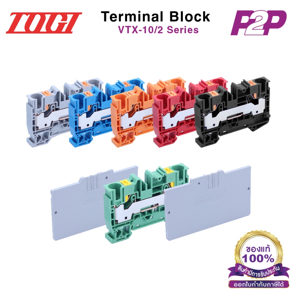 TOGI Terminal Block VTX-10/2 Series,AC DC 1000V,9A-57A | Shopee Thailand
