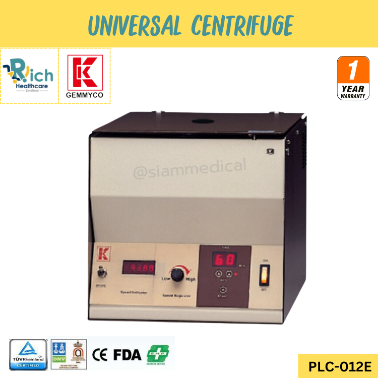 Gemmy เครื่องปั่นเหวี่ยงตกตะกอน (Universal Centrifuge) ชนิดตั้งโต๊ะ [PLC-012E] [รับประกันคุณภาพ ...