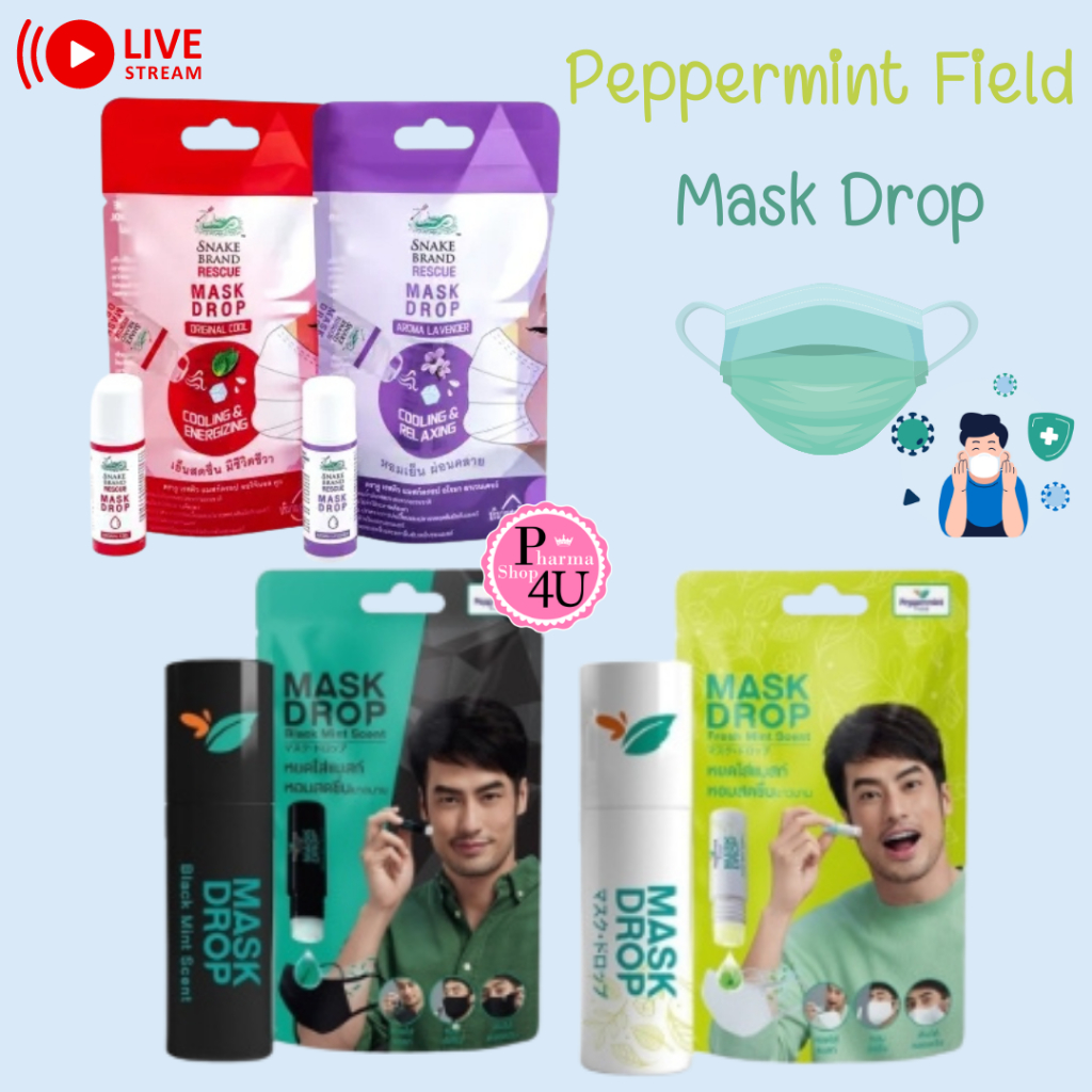 Peppermint Field Mask Drop เป๊ปเปอร์มิ้นท์ ฟิลด์ แมสก์ ดรอป 3 CC SNAKE ...
