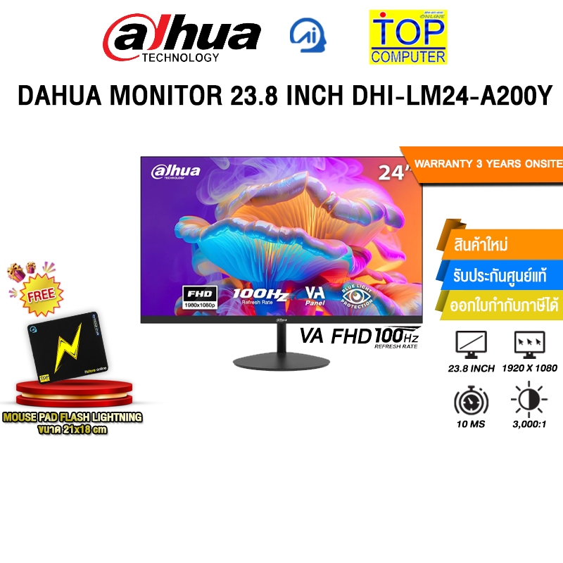 DAHUA MONITOR 23.8 INCH DHI-LM24-A200Y(VA FHD/100Hz)/ประกัน 3 Years Onsite | Shopee Thailand
