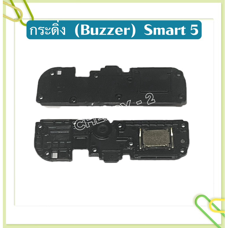 กระดิ่ง / ลำโพงล่าง ( buzzer) Infinix Smart 5 / Smart 6 HD / Smart 6 ...