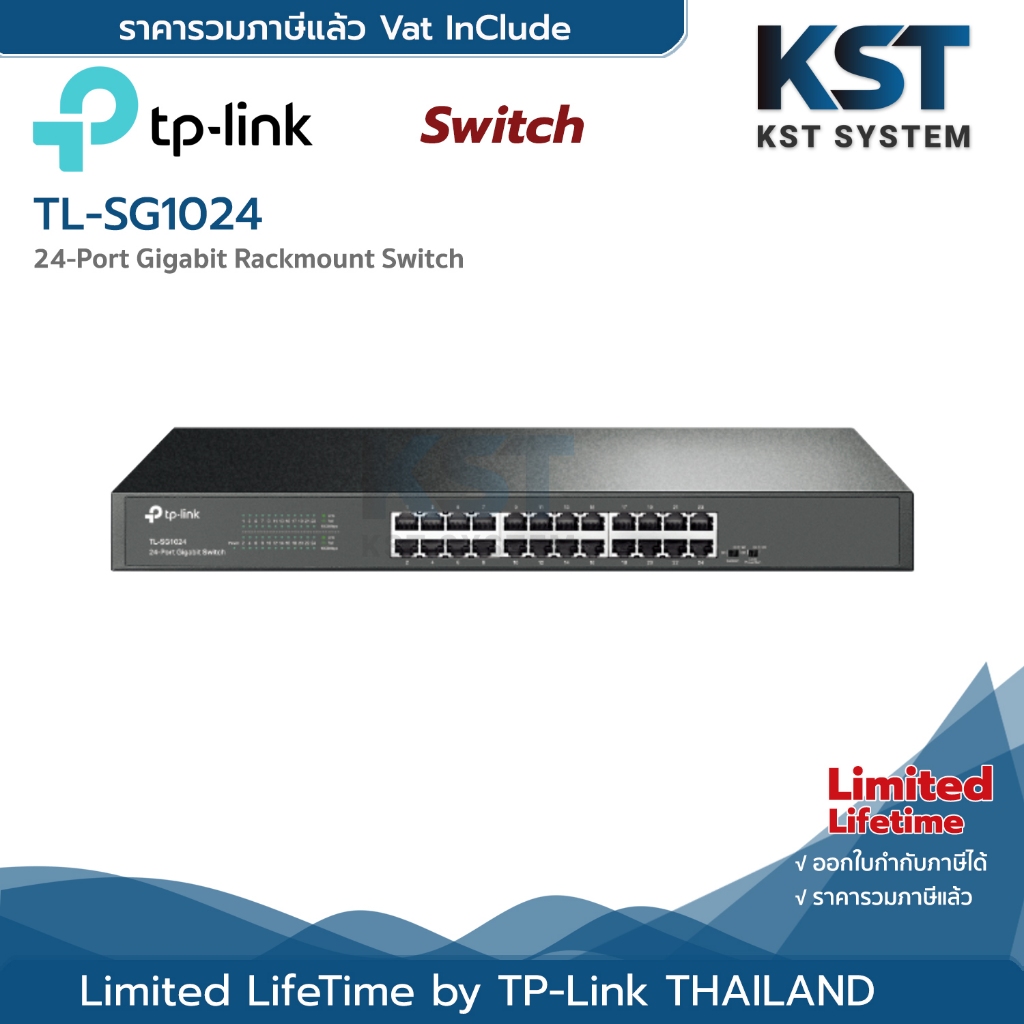 TL-SG1024 TP-Link 24-Port Gigabit Rackmount Switch | Shopee Thailand