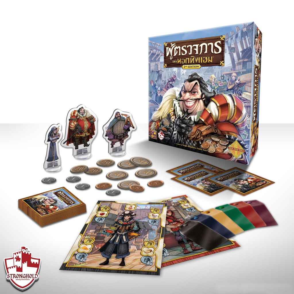 [ของแท้] ผู้ตรวจการแห่งนอตติงแฮม 2 (Sheriff of Nottingham 2nd Edition ...