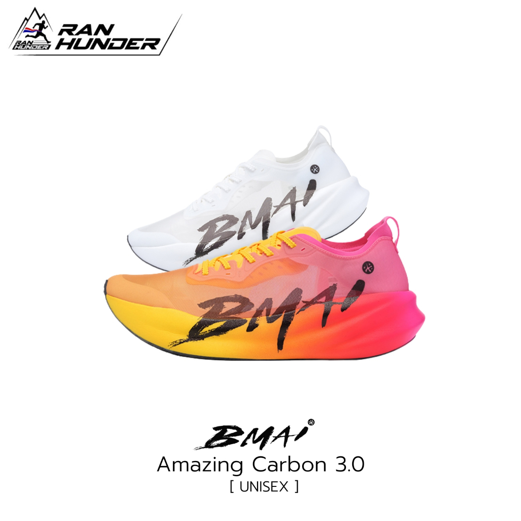 [ วันที่ 15 ลดเหลือ 3,752.- ] BMAI - AMAZING CARBON 3.0 [UNISEX] รองเท้าวิ่ง ร้องเท้าวิ่งถนน ...