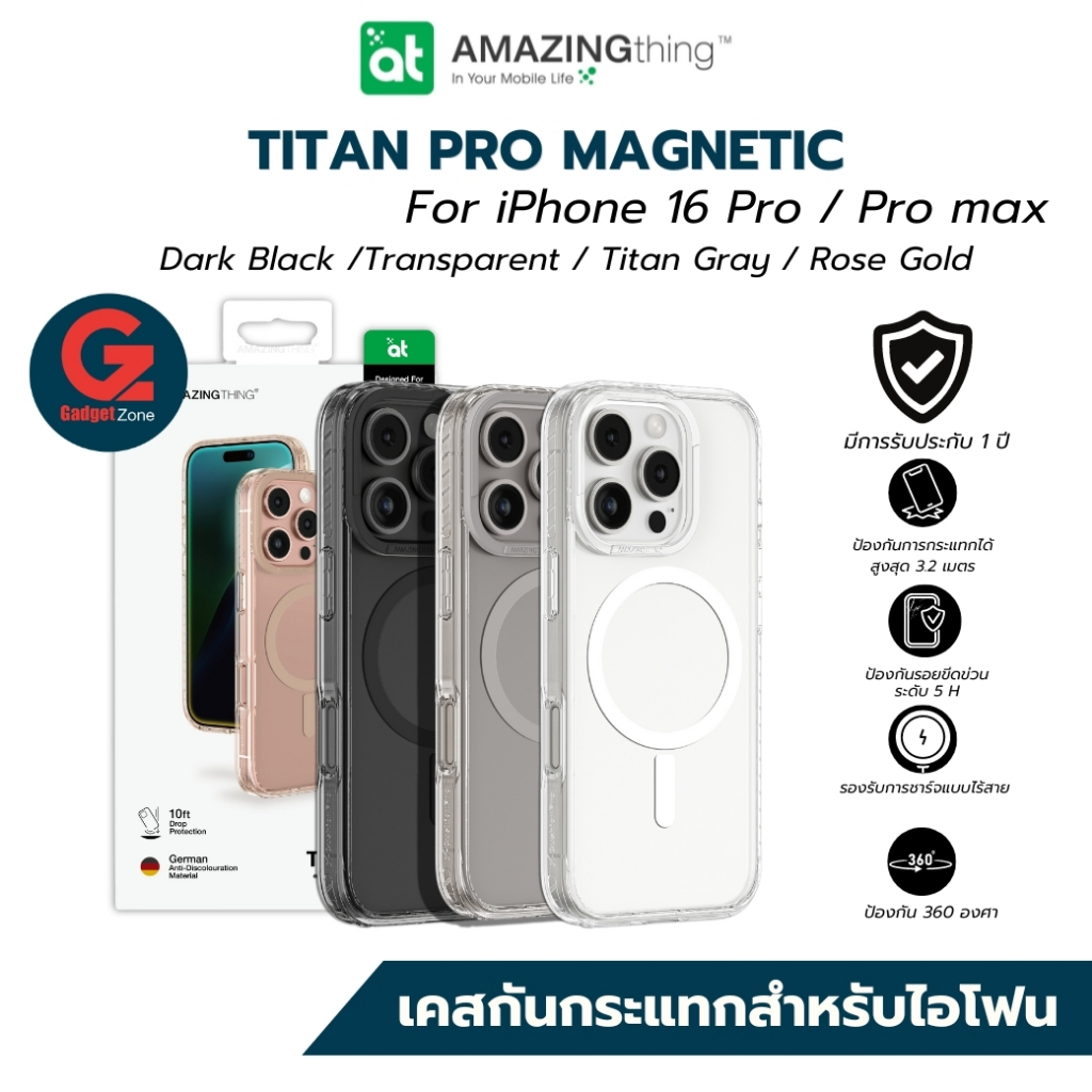 AMAZINGthing รุ่น Titan Pro Mag Collection เคสสำหรับ iPhone 16 l 15 ...