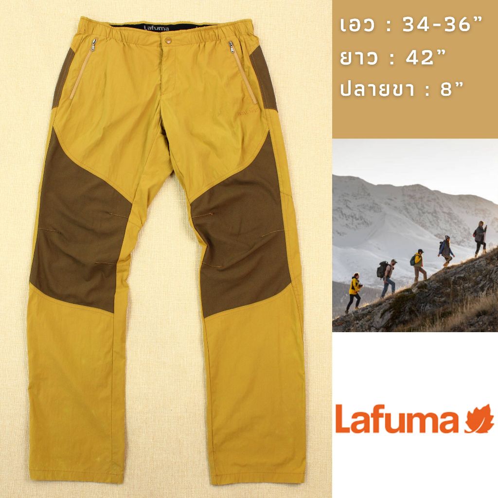 กางเกงขายาวเดินป่า ผ้าแห้งไว รอบเอว : 34 - 36 " Brand :Lafuma มือสอง ...