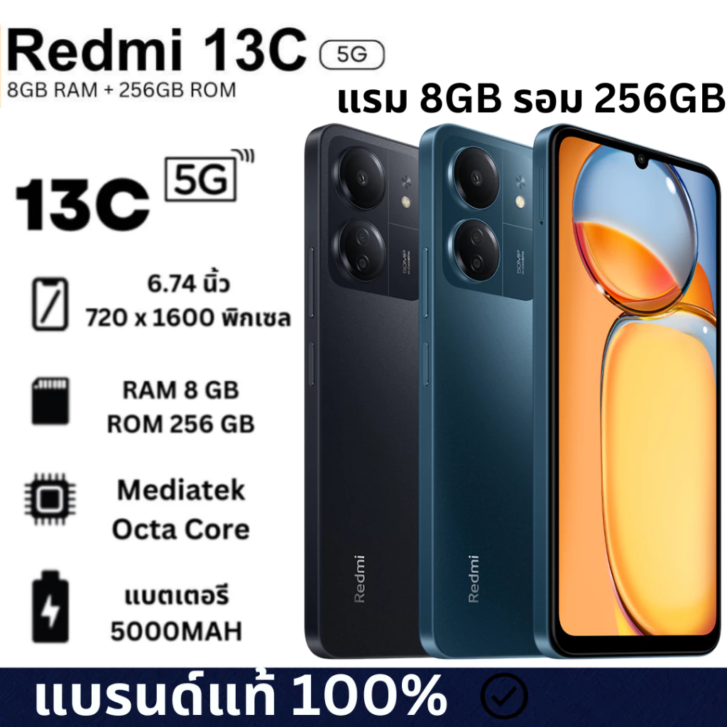 [NEW] Redmi 13C 8+256GB mobile phone, 5000mAh battery, 12 month ...