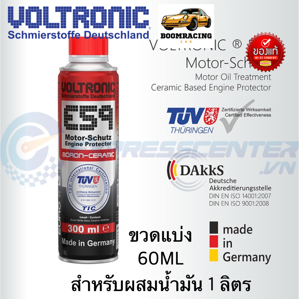 VOLTRONIC ® E59 Engine Protector – Boron Ceramic Made in Germany แท้ 100% ขวดแบ่ง 60ML | Shopee ...