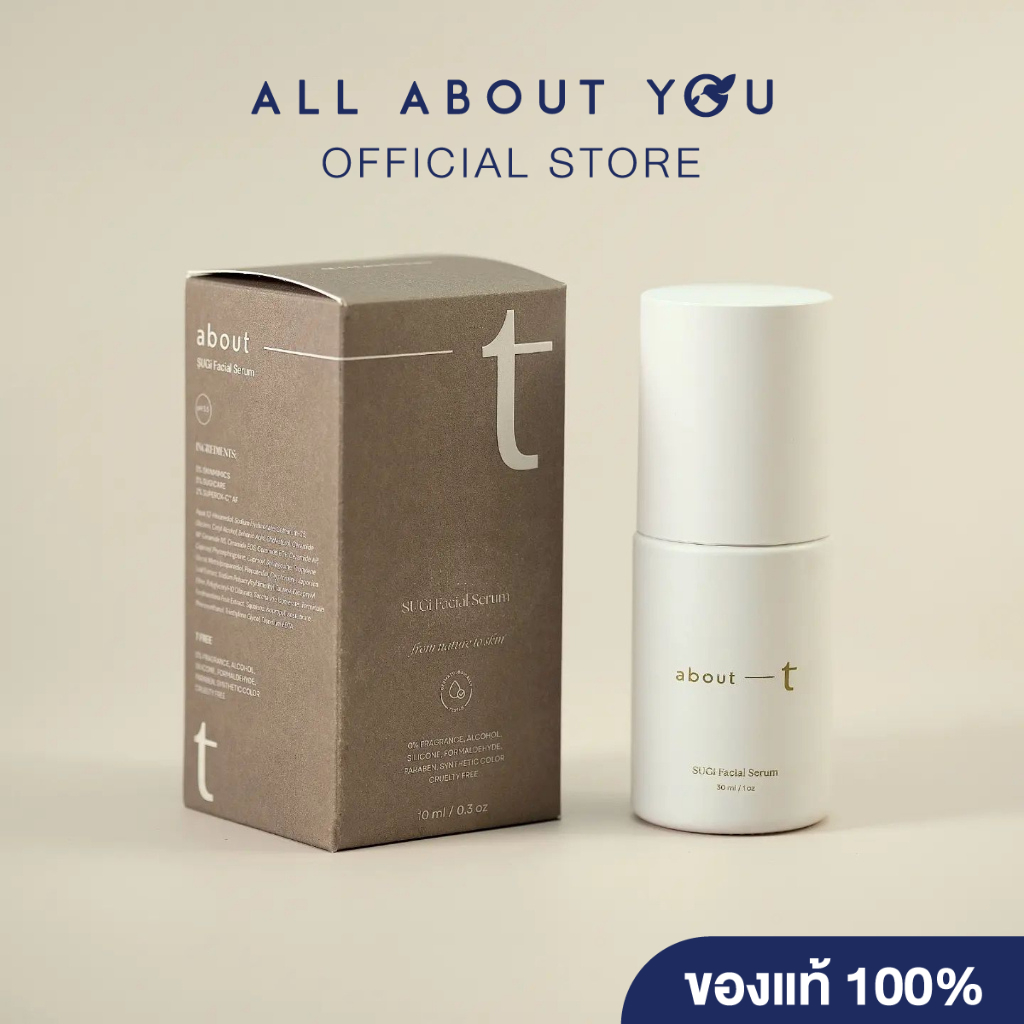 About T SUGi Facial Serum 30 ml ซูกิ เฟเชียล เซรั่ม | Shopee Thailand