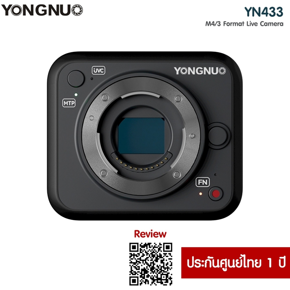 Yongnuo YN433 4K Professional UHD M4/3 Format Live Camera กล้อง สำหรับ ...