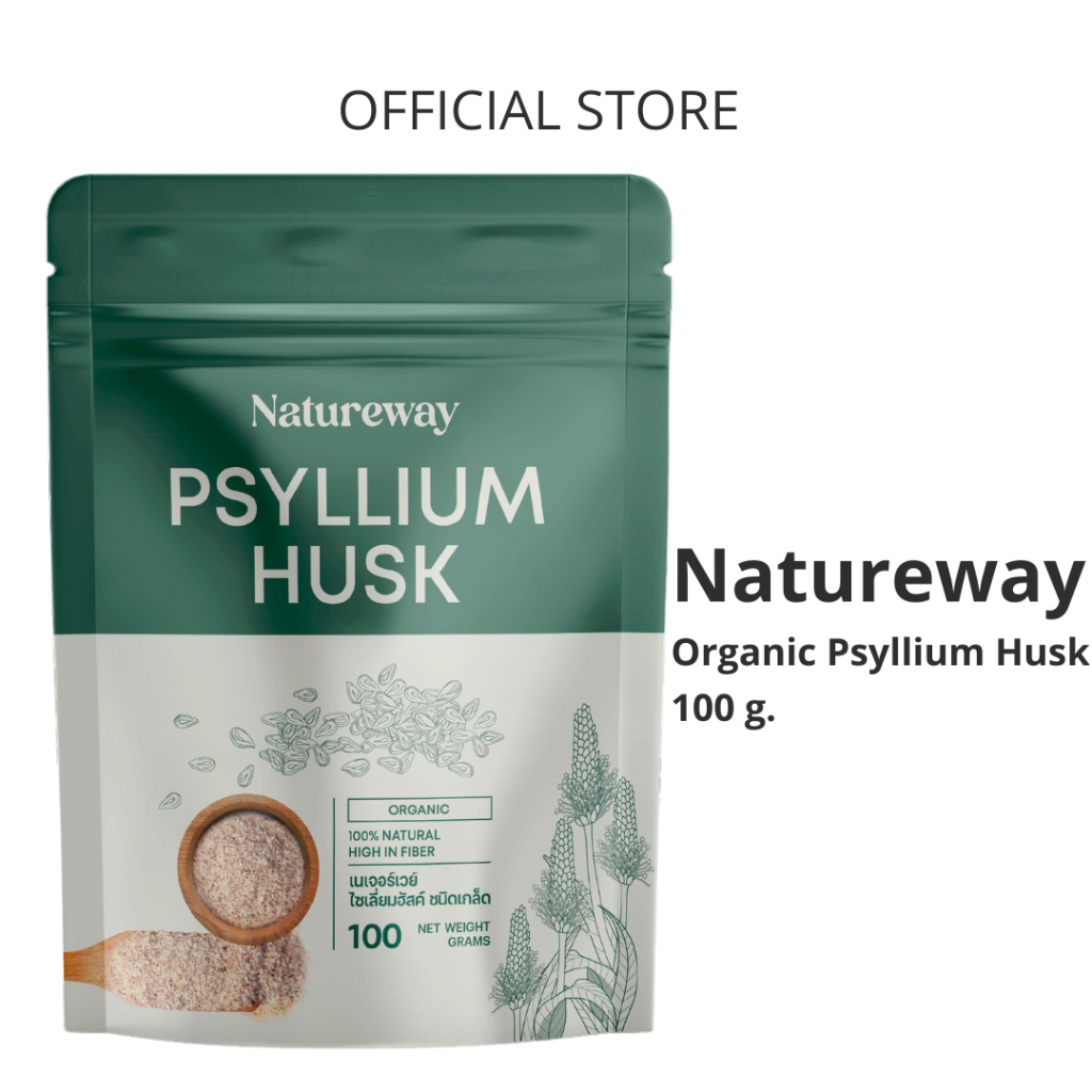 เนเจอร์เวย์ ไซเลี่ยมฮัสค์ ชนิดเกล็ด ขนาด100g, 200g Natureway Organic ...