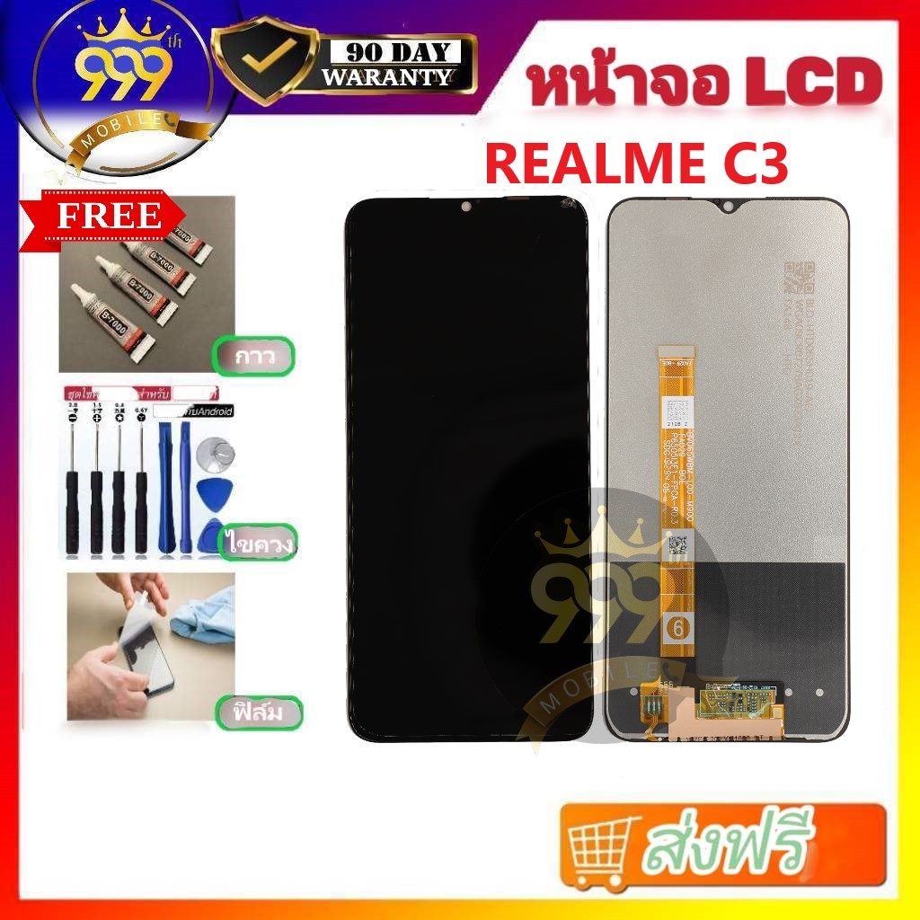 หน้าจอ สำหรับ Realme C3 RMX2027 RMX2020 อะไหล่หน้าจอREALMEC3จอชุดพร้อมท ...