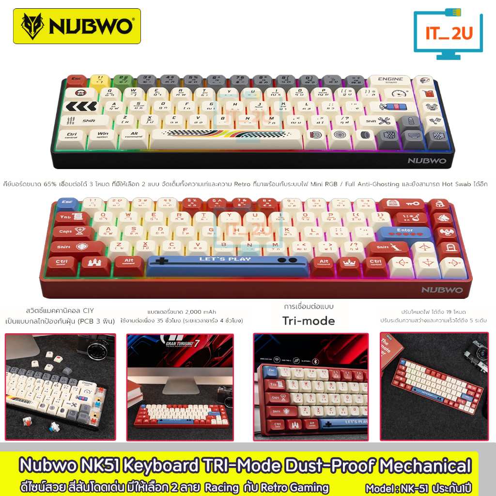 Nubwo NK-51 Keyboard Tri-Mode Dust-Proof Mechanical Retro/ Racing 65% ...
