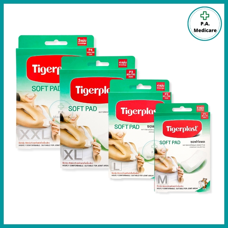 Tigerplast Soft Pad พลาสเตอร์ปิดแผล ชนิดผ้าก็อซ มี 4 ขนาด M / L / XL ...