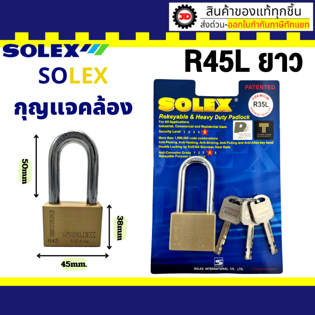 SOLEX EXTRA PLUS กุญแจแม่กุญแจคอสั้น-ยาว ระบบลูกปืน 35-45-50-55 มม. สีทอง | Shopee Thailand