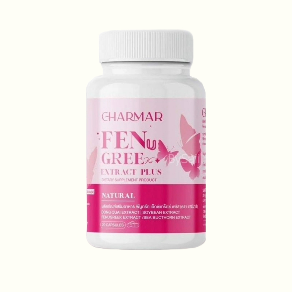 FIN Gree Charmar ฟินกี 1 กระปุก 20 แคปซูล | Shopee Thailand