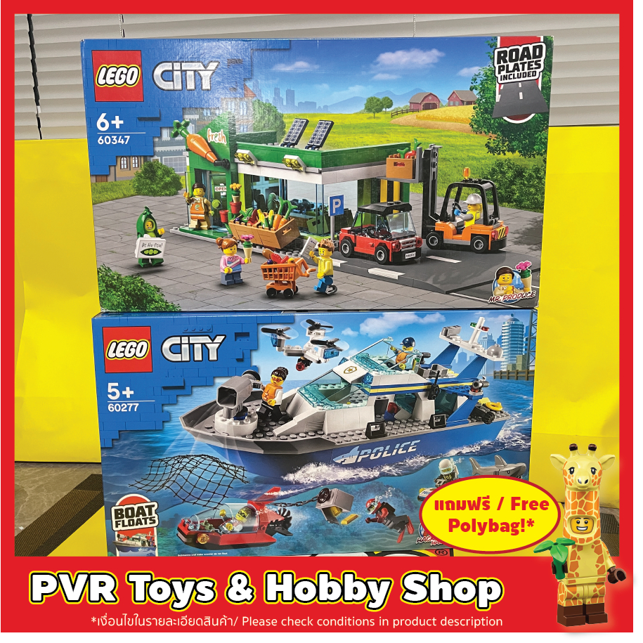 LEGO® 60277 60347 CITY Police Patrol Boat Grocery Store เลโก้ ซิตี้ ...
