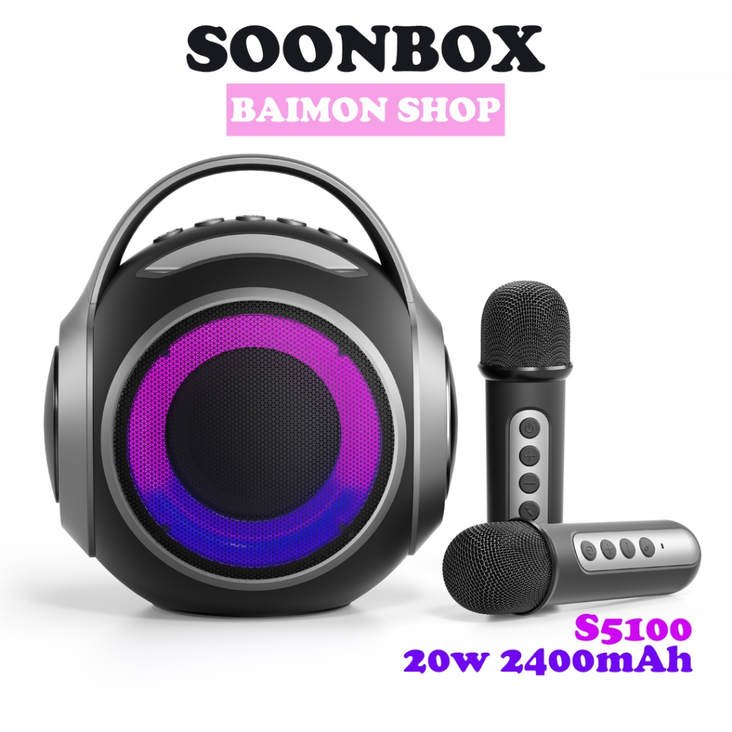 ลำโพงบลูทูธ Soonbox S5100 20วัตต์ พร้อมไฟRGB ไมค์คู่ เบสแน่น ไร้สาย ของแท้100% | Shopee Thailand