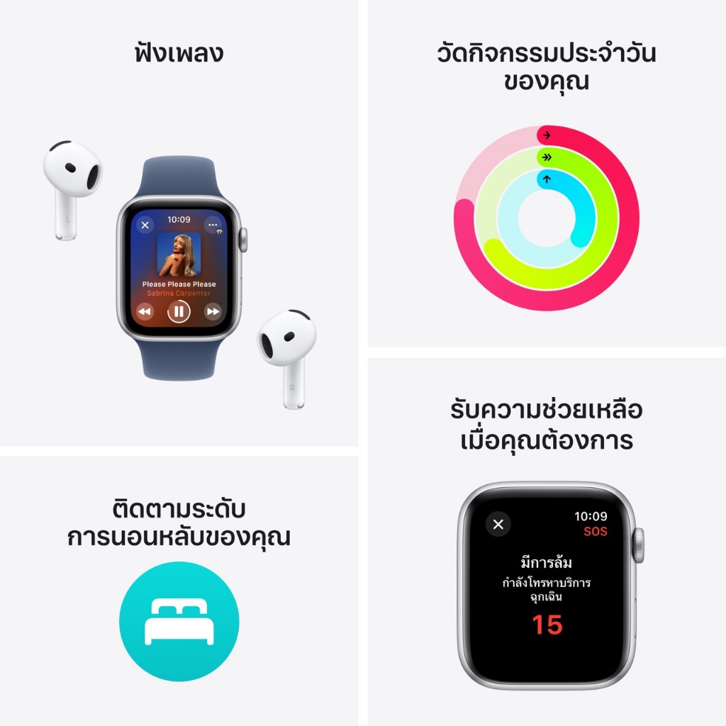 Apple Watch SE (2024) GPS Aluminium สาย Sport Loop I iStudio by SPVi ...