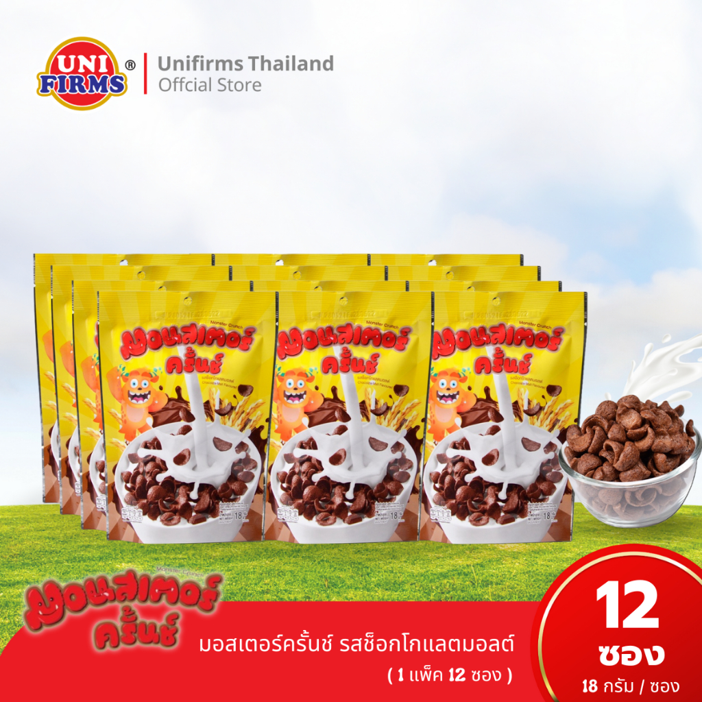 [1แพ็ค] Unifirms มอสเตอร์ครั้นช์ รสช็อกโกแลตมอลต์ ขนาด 18 กรัม x 12 ชิ้น I ขนม ช็อกโกแลต คุกกี้ ...