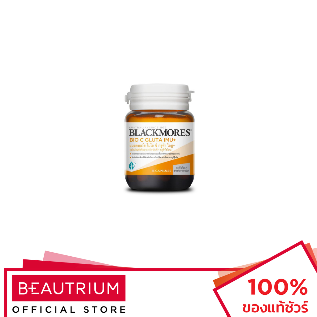 BLACKMORES Bio C Gluta IMU+ ผลิตภัณฑ์เสริมอาหาร 15 capsules | Shopee ...