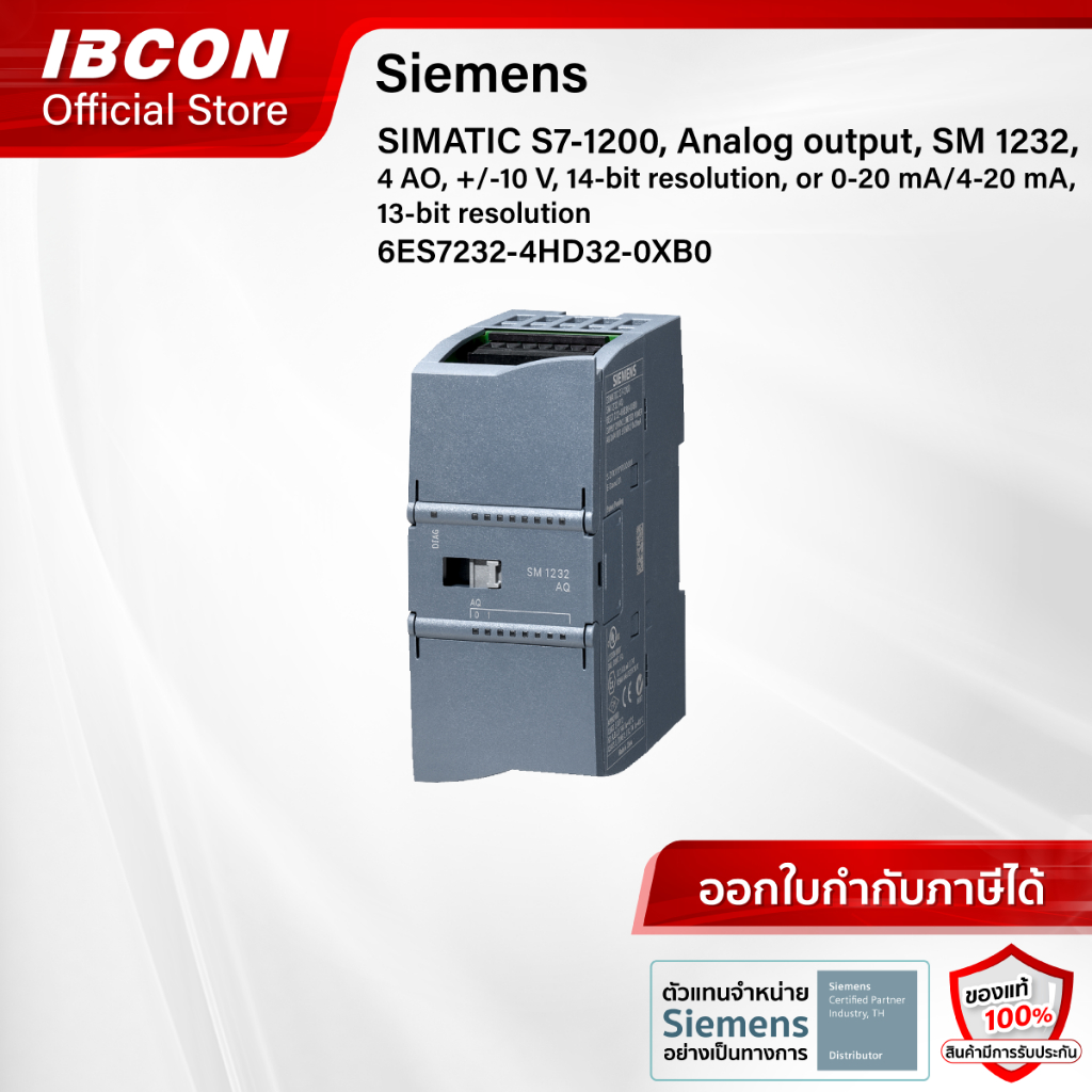 Siemens SIMATIC S7-1200, Analog output, SM 1232, 4 AO (6ES7232-4HD32 ...