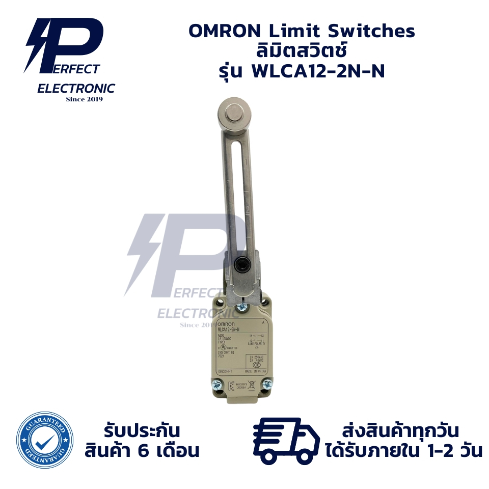 WLCA12-2N-N OMRON Limit Switches ลิมิตสวิตช์ (รับประกันสินค้า 6 เดือน ...